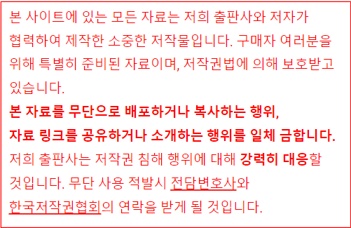 길벗스쿨 e클래스