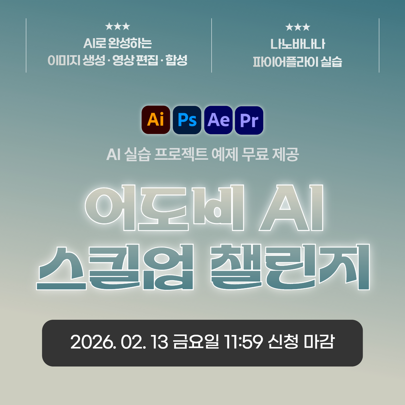 길벗, 이지톡
